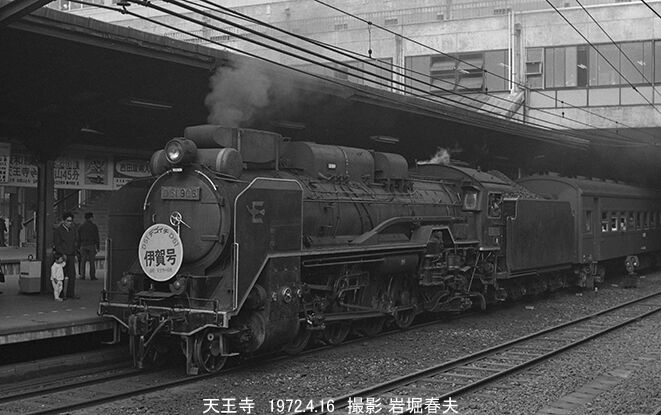 関西本線 その1 : 鉄道写真家 岩堀春夫のblog2