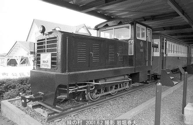 2001-6 仙台から会津へ : 鉄道写真家 岩堀春夫のblog2