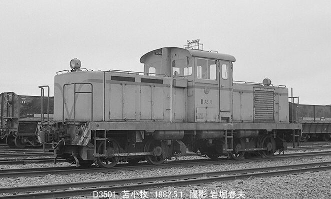1982年大型連休その6 : 鉄道写真家 岩堀春夫のblog2
