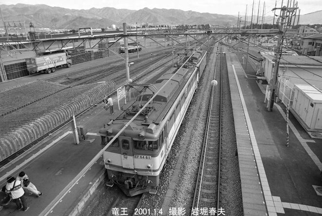 2001-1中央本線竜王駅 : 鉄道写真家 岩堀春夫のblog2