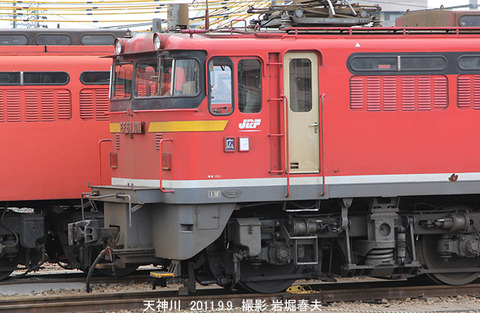 さらばEF67-100 : 鉄道写真家 岩堀春夫のblog2