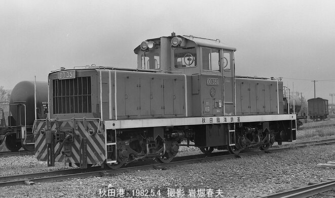 1982年大型連休その16 : 鉄道写真家 岩堀春夫のblog2