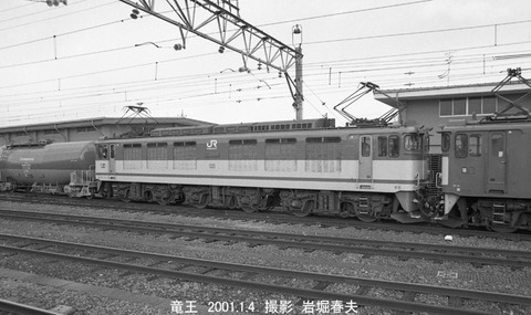 2001-1中央本線竜王駅 : 鉄道写真家 岩堀春夫のblog2