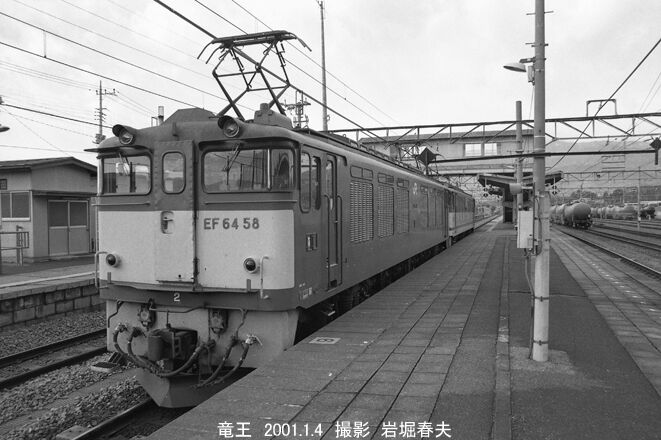 2001-1中央本線竜王駅 : 鉄道写真家 岩堀春夫のblog2