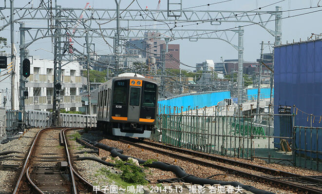 阪神電気鉄道 武庫川〜甲子園高架工事その3 : 鉄道写真家 岩堀春夫のblog2