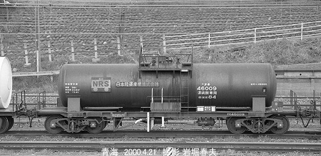 2000-4青海と糸魚川 : 鉄道写真家 岩堀春夫のblog2