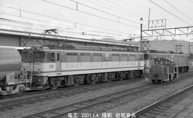 2001-1中央本線竜王駅 : 鉄道写真家 岩堀春夫のblog2