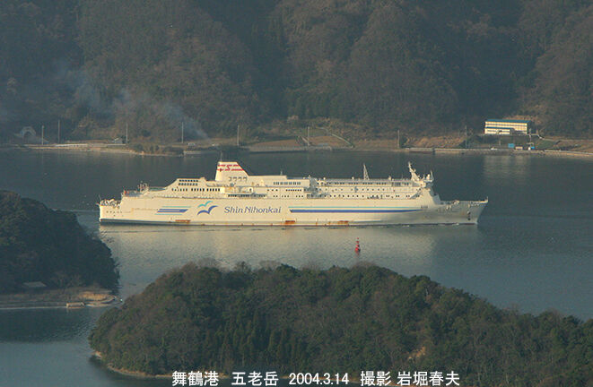 新日本海フェリー その2 : 鉄道写真家 岩堀春夫のblog2
