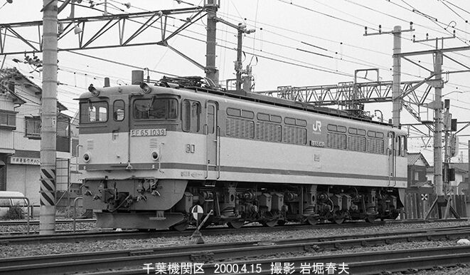 千葉機関区2000-4 : 鉄道写真家 岩堀春夫のblog2