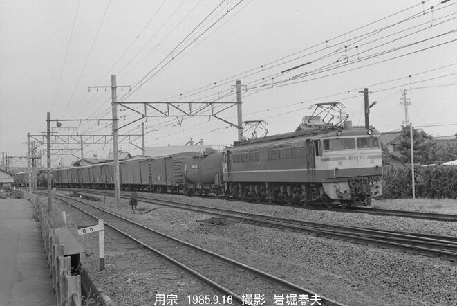 1985-9大阪そして静岡へ : 鉄道写真家 岩堀春夫のblog2