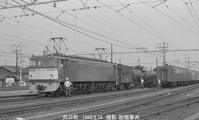 関西の飛行機と国鉄1982-9 : 鉄道写真家 岩堀春夫のblog2