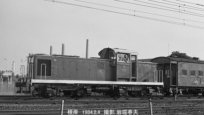 東京遠征1984-8新興編 : 鉄道写真家 岩堀春夫のblog2