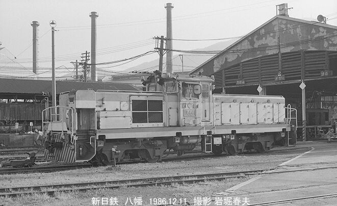 1986-12 年末は九州へ 新日鉄八幡 : 鉄道写真家 岩堀春夫のblog2