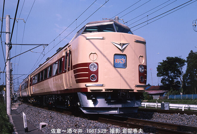 1987-5 千葉県から東北へ : 鉄道写真家 岩堀春夫のblog3