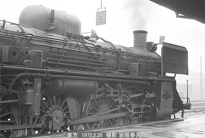1972-2 中間から直方へ : 鉄道写真家 岩堀春夫のblog3