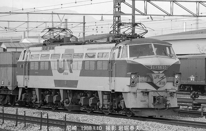 1988-1芦屋から千里丘までJR列車撮りまくり : 鉄道写真家 岩堀春夫のblog3