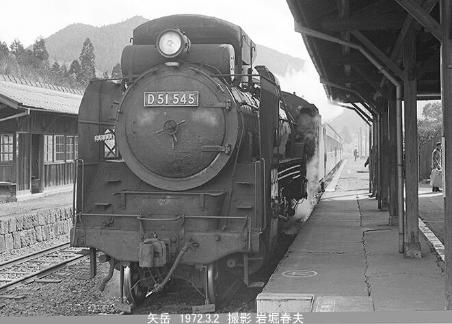 1972-3 鹿児島から吉松へ : 鉄道写真家 岩堀春夫のblog3