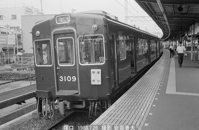 1988-7 阪急各線などと保存EH10 : 鉄道写真家 岩堀春夫のblog3