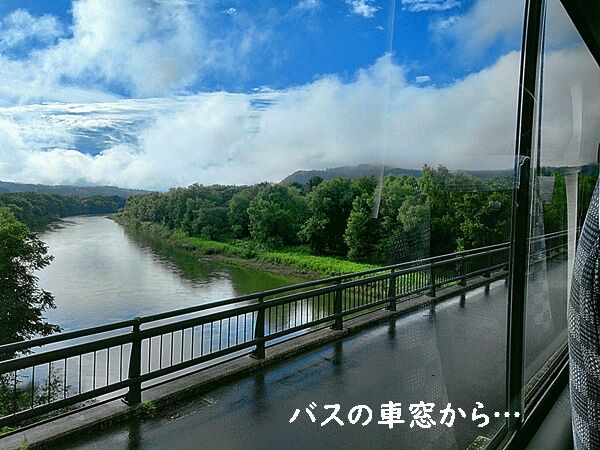 秋田内陸縦貫鉄道ブログ : 大雨のNATSU休み…