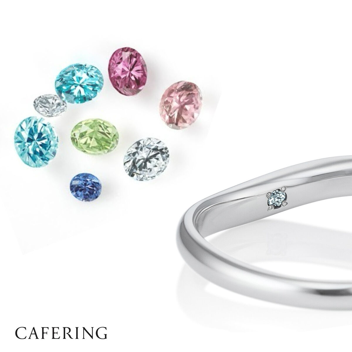 ～CAFERING FAIR～ : 結婚指輪・婚約指輪 専門 米子中井脩