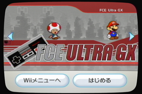 GAME最新速報 : FCE Ultra GX Channel Installer 1.2 がリリースされました。