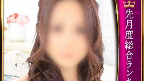 【H-ash(アッシュ) 新宿 りな】永遠に輝く綺麗系美女に挑戦！（本番･基盤･円盤） : 生中太郎のデリ放浪ブログ