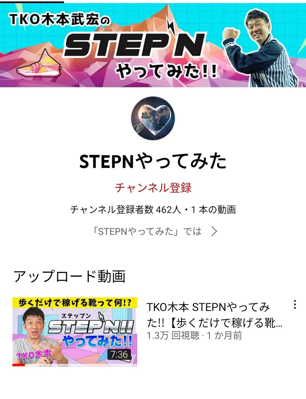 【M2E】STEPNスレッド【ステップン】144足目 : トレンドブルー