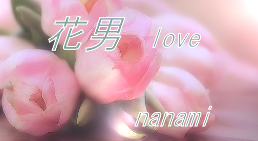 faint Love : ～ Fantasia