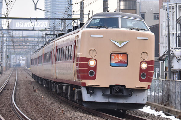 なんびーの週末鉄 本館 : 2/4 E257系あずさ・E351系Sあずさ・189系M51ホリ快