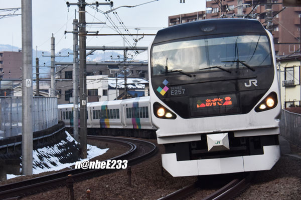 なんびーの週末鉄 本館 : 2/4 E257系あずさ・E351系Sあずさ・189系M51ホリ快