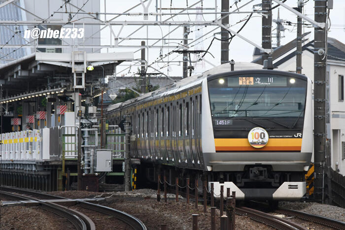 なんびーの週末鉄 本館 : 2024.11.10. 南武線E233系「川崎市市制100周年記念」HM付