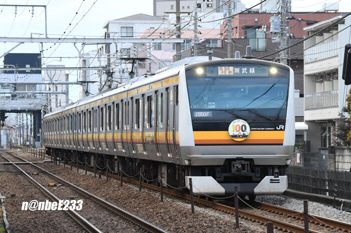 なんびーの週末鉄 本館 : 2024.11.10. 南武線E233系「川崎市市制100周年記念」HM付