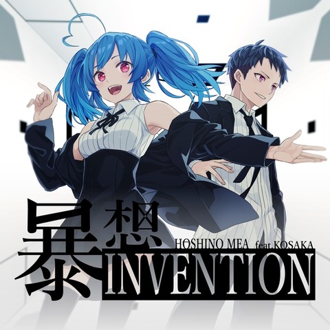 【動画】MaiRさん、売れるためには何でも精神から一つ進化した模様 : なんでもvtuber news