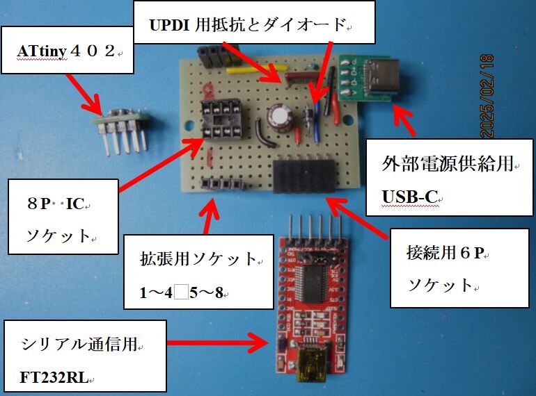 なんでも研究所ブログ館 : ATtiny402(202)にOLED（128x32）をつないでみた