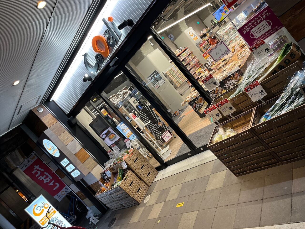 【知っ得】CoDeliなんばEKIKAN店では「野菜が安い日」がある！？！？ : 大阪つーしん -大阪市の地域情報サイト-