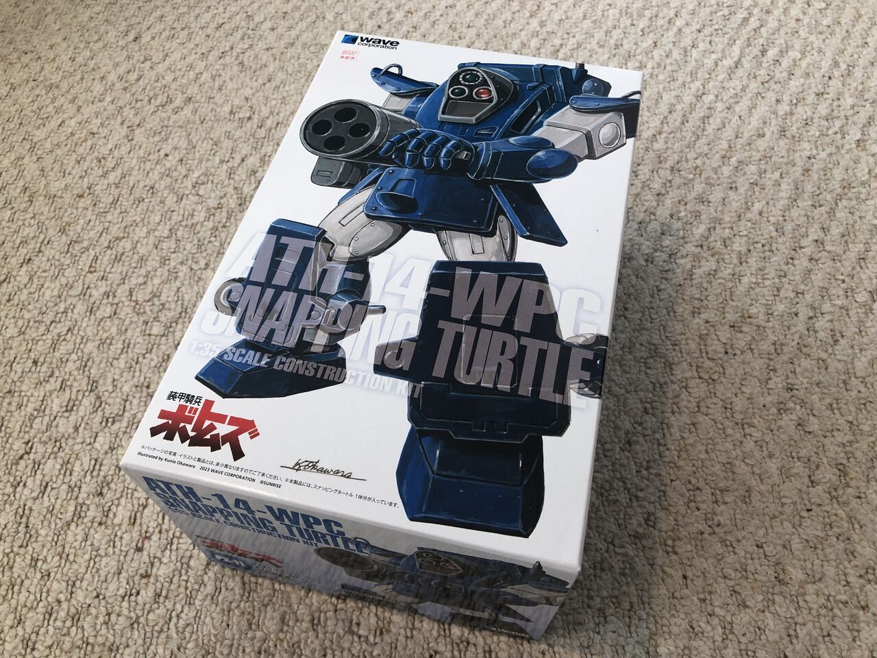 WAVE 1/35 スナッピングタートル キット紹介 : なにとぞ Vol.10 WAVE 1/35 スナッピングタートル キット紹介 : なにとぞ Vol.10