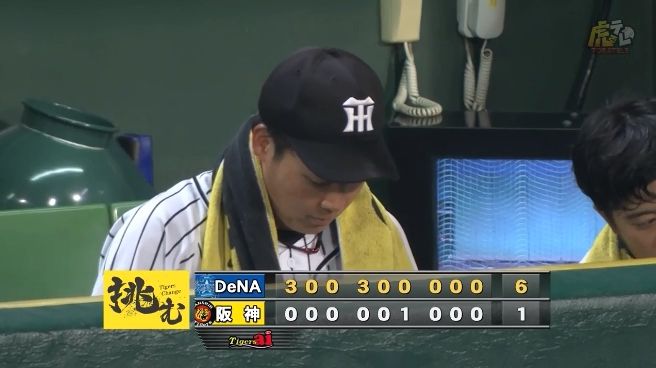 【セCS1st第3戦】DeNA 2年連続CSファイナル進出！初回に能見KO 阪神に“下克上”: なんじぇいスタジアム＠なんJまとめ