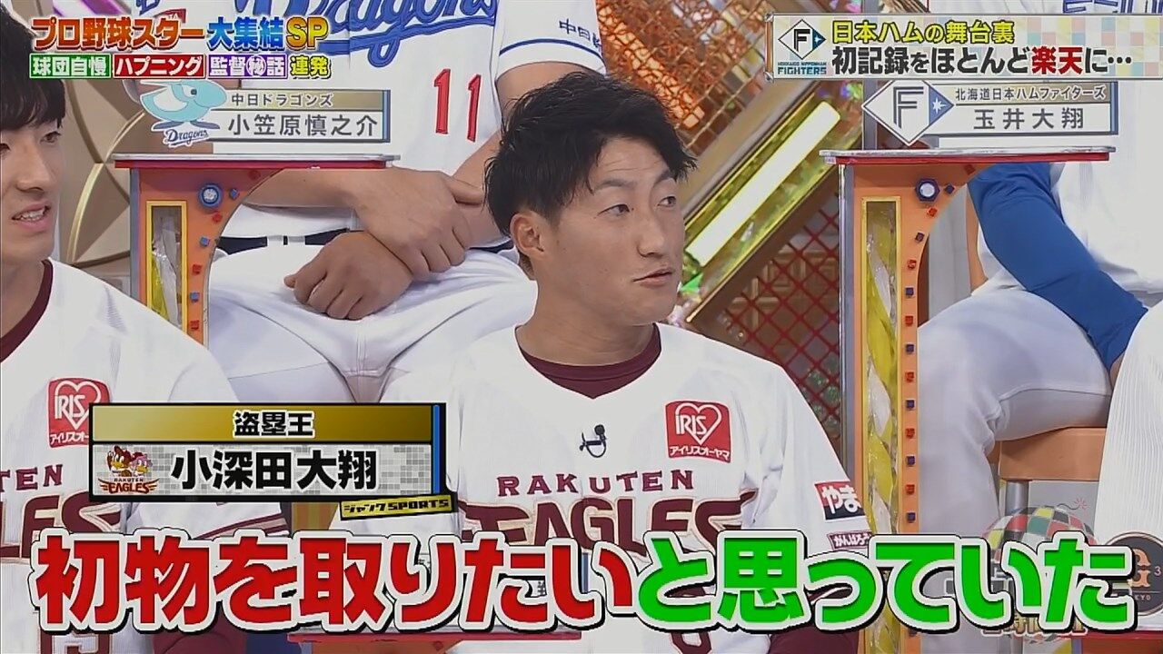 【ジャンクスポーツ】日本ハム、エスコンフィールド初記録をほとんど敵（楽天）に持っていかれてた…: なんじぇいスタジアム＠なんJまとめ