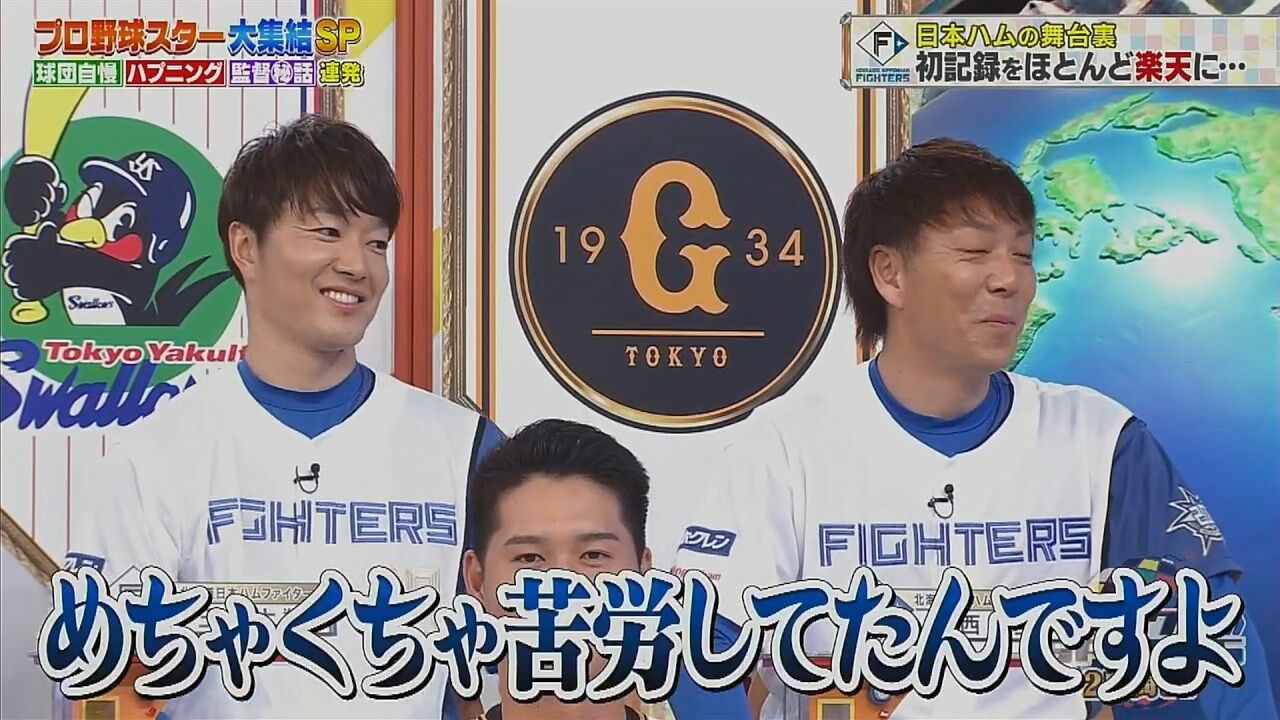 【ジャンクスポーツ】日本ハム、エスコンフィールド初記録をほとんど敵（楽天）に持っていかれてた…: なんじぇいスタジアム＠なんJまとめ