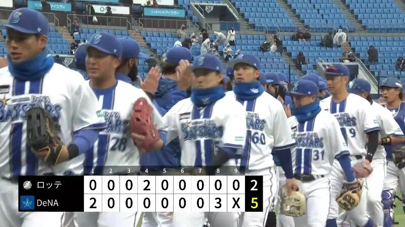 【DeNA対ロッテオープン戦】DeNAがOP戦首位・ロッテに競り勝ち連敗3でストップ！ 同点の8回京田、九鬼の押し出し＆蝦名適時打で一挙3得点 初回筒香先制打: なんじぇいスタジアム＠なんJまとめ