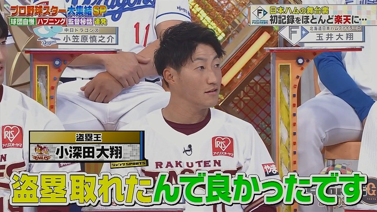 【ジャンクスポーツ】日本ハム、エスコンフィールド初記録をほとんど敵（楽天）に持っていかれてた…: なんじぇいスタジアム＠なんJまとめ