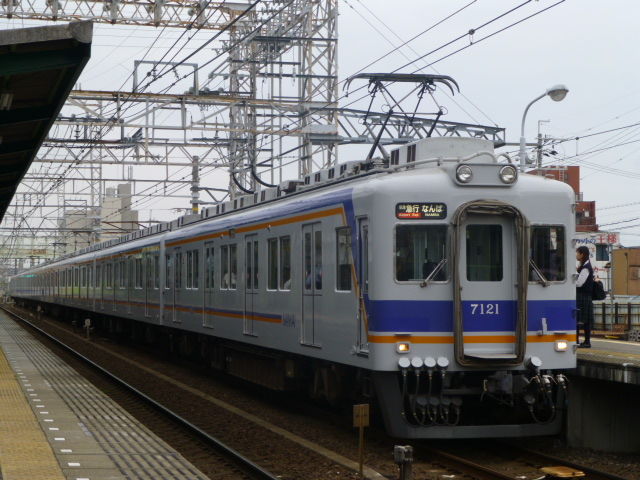 南海線：通勤車8両編成の記録 その456+その457 : Out of Service