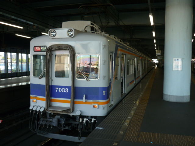 残念だけど『オール7000』再び… : Out of Service