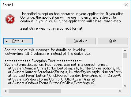 10 million bugs in my code @nanoris : C#, ハンドルされない例外