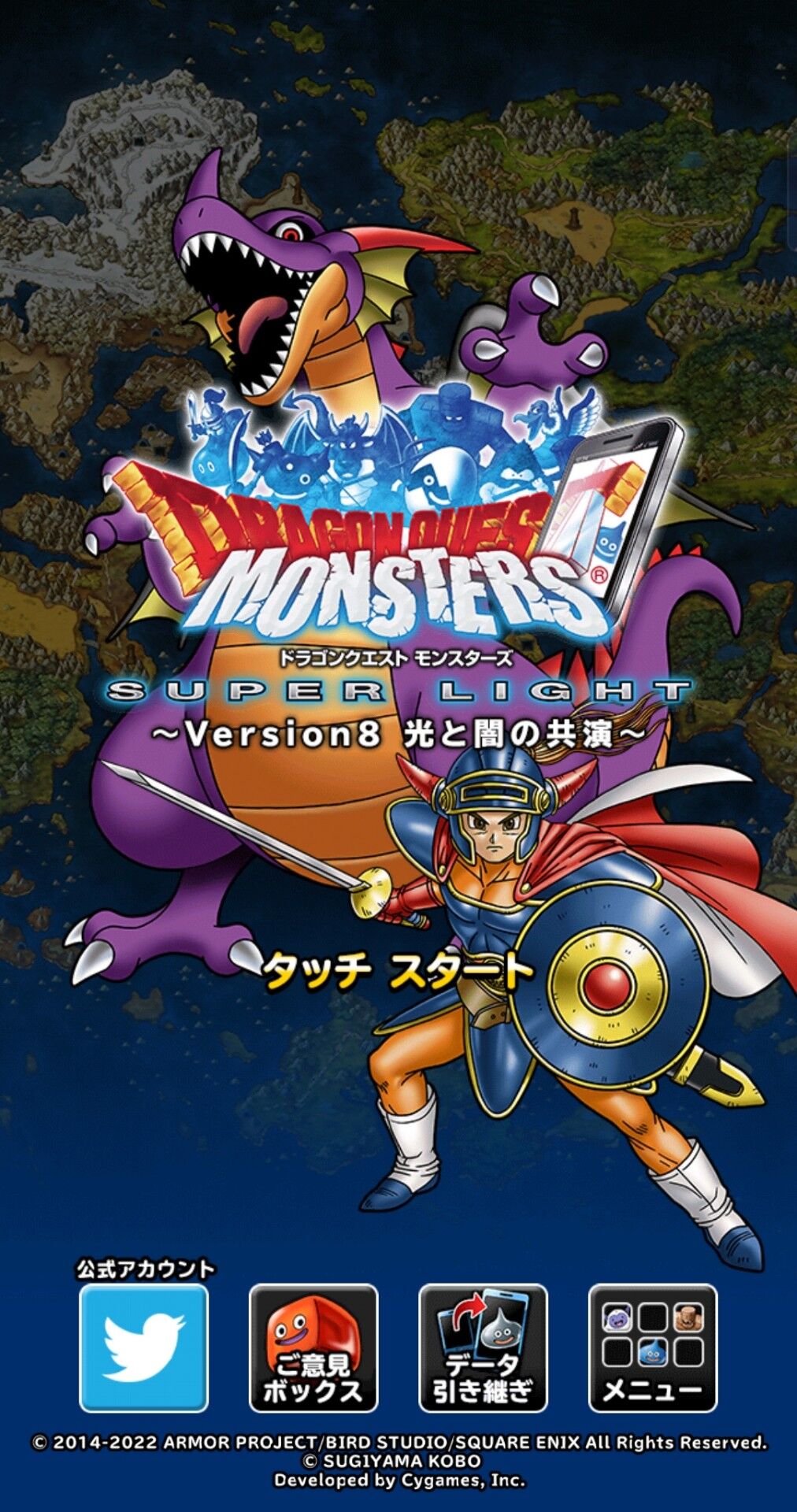 オンラインゲームが面白い① : なんちゃって父ちゃんの部屋