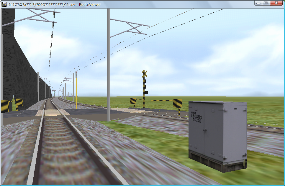 BVEオブジェクト:なんでんかんでんな雑雑記帳