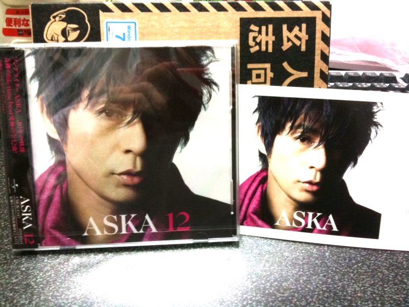 aska : 気が向いたら日記（ブログ）