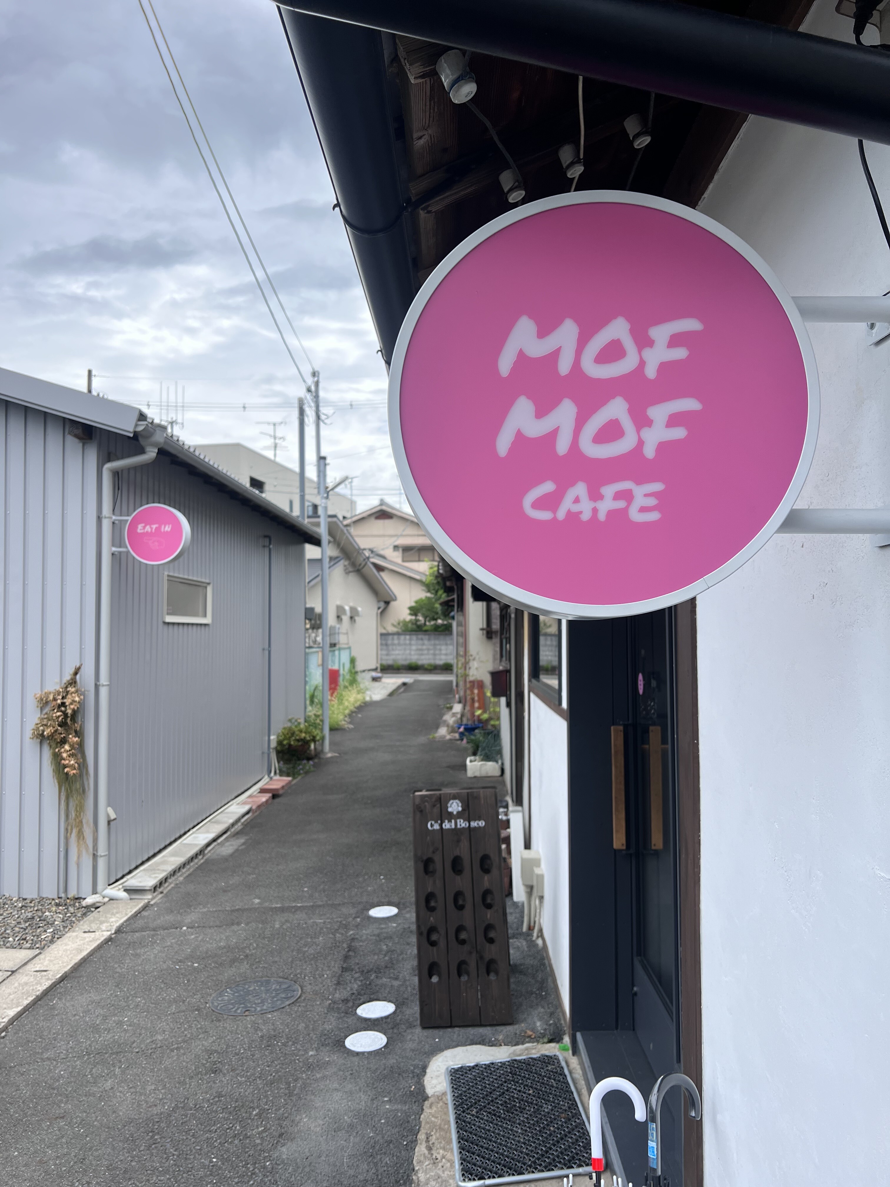【木津】名店が手掛けるすごいカフェオープン ～MOFMOF cafe（モフモフカフェ） : 自己中心食日記 Powered by ライブドアブログ
