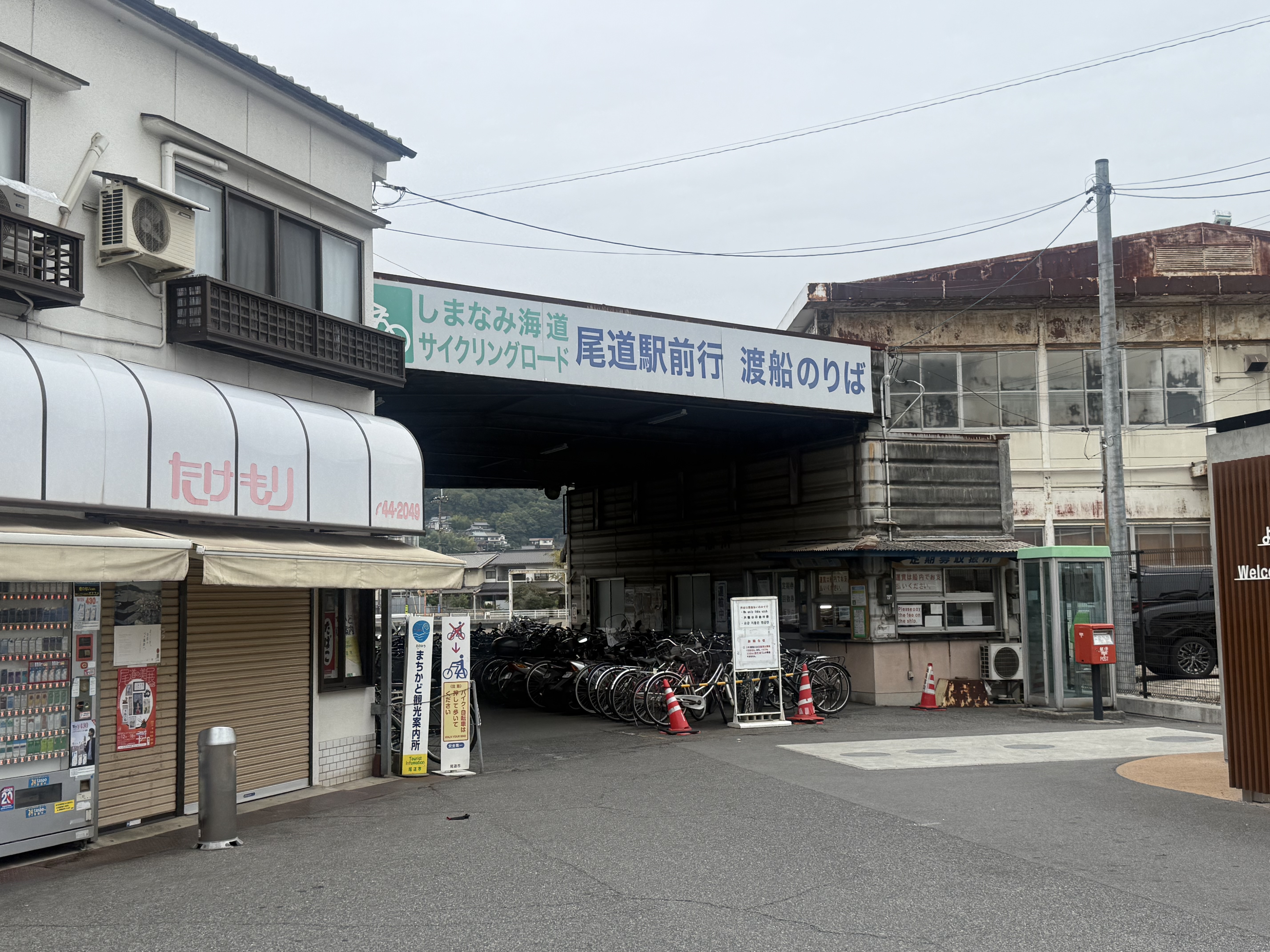 【生口島】小さな島の素敵ホテルとカフェ ～BONAPOOL : 自己中心食日記 Powered by ライブドアブログ