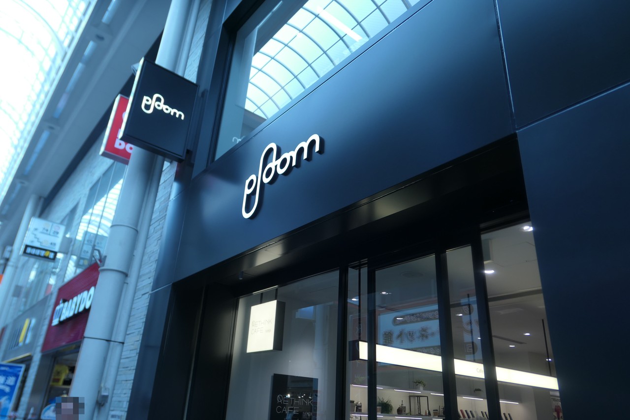 Ploom TECHを試したい方に ～RETHINK CAFE NAMBA : 自己中心食日記 Powered by ライブドアブログ